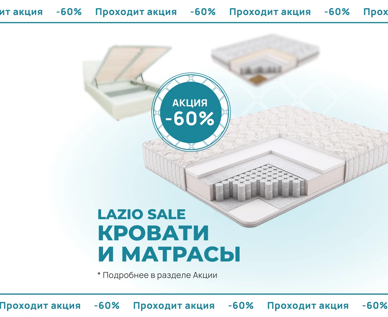 Peterson - товары для качественного сна